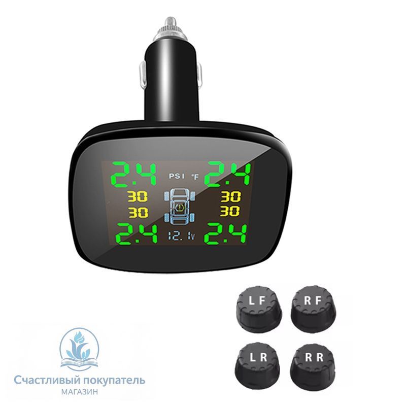 USB-Подключение К Прикуривателю, Система Контроля Давления В Шинах (TPMS) С Температурным Датчиком И 4 Датчиками.