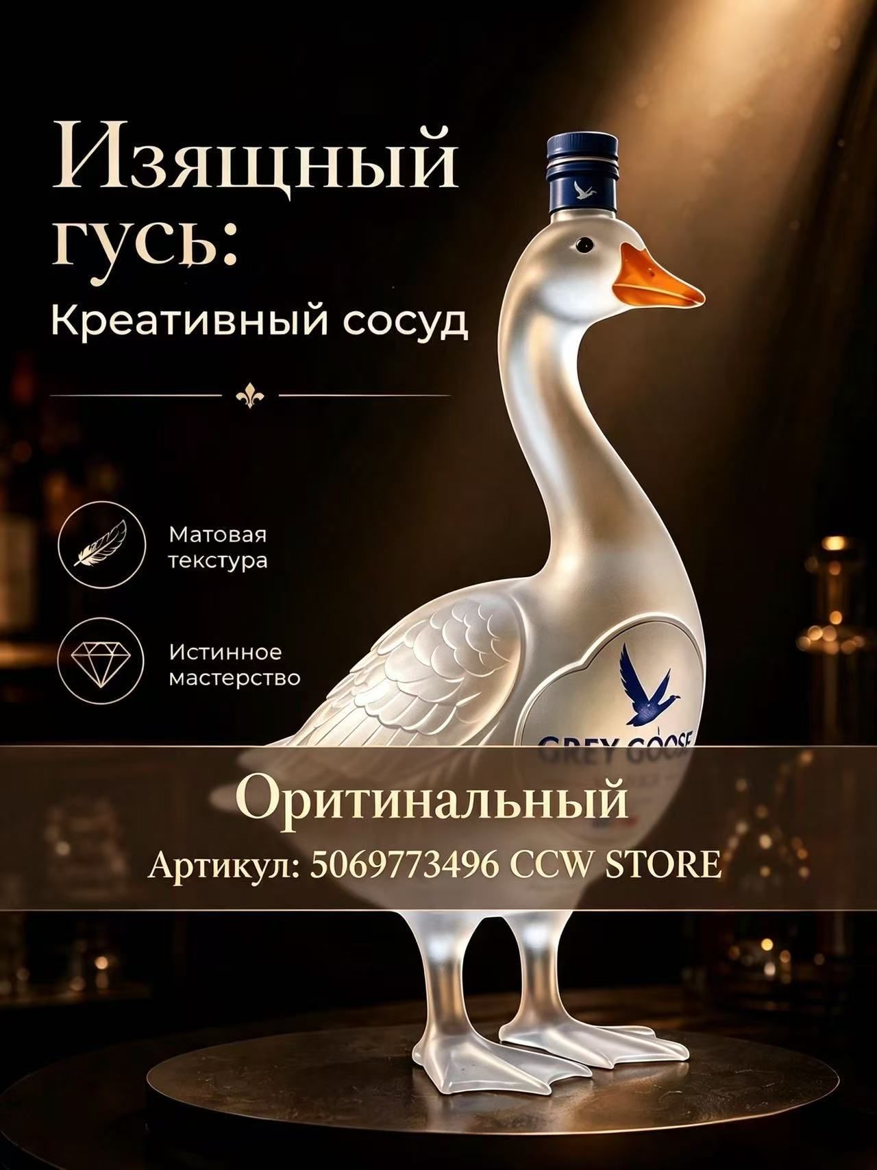 Бутылка 0.35 л 1 шт