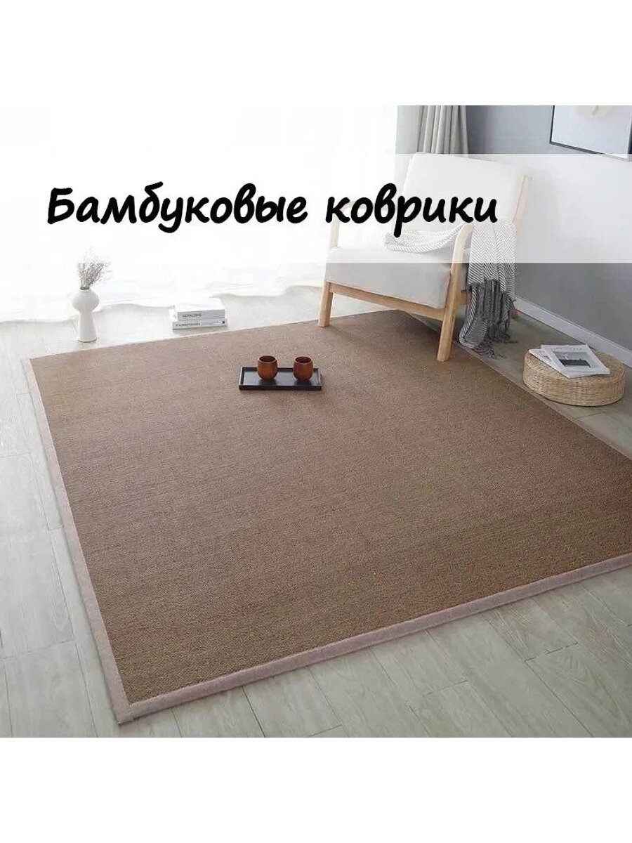 Ковер, 0.5 x 1.4 м
