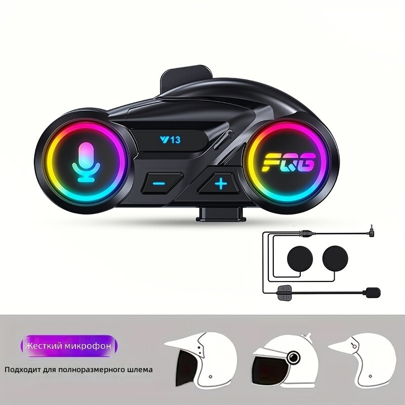 Беспроводная Bluetooth гарнитура для мотоцикла и велосипеда с RGB подсветкой, пылезащитным корпусом, временем работы до 20 часов, Bluetooth 6.0 и FM-радио, модель Y13 Hard