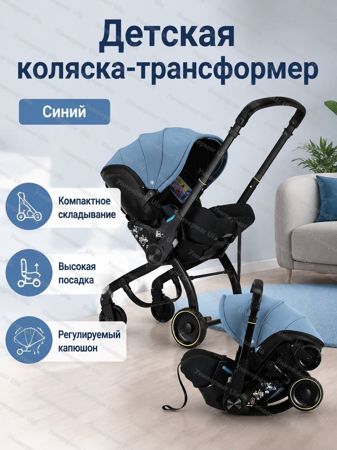 Детская прогулочная коляска, синяя, стандартная, с пятиточечными ремнями и регулируемой ручкой