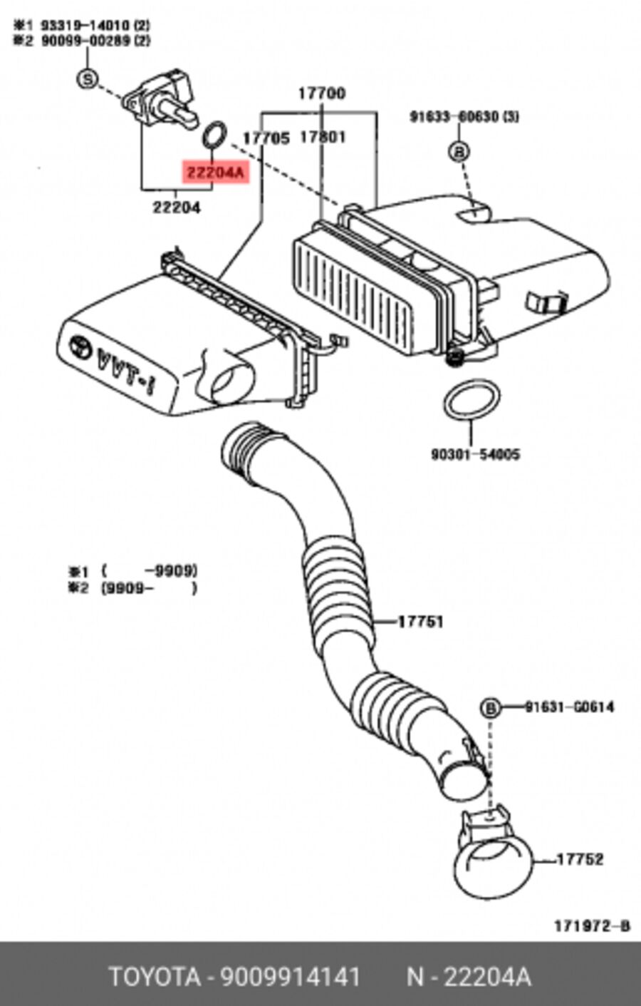 Кольцо Org (TOYOTA 9009914141)