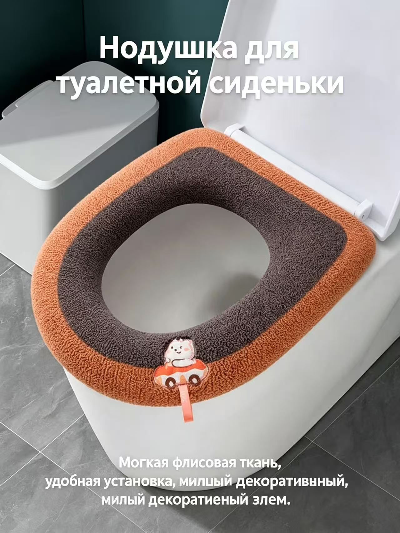 Мягкая всесезонная накладка на унитаз с ручкой, теплая подушка для сиденья унитаза, комфорт для дома круглый год