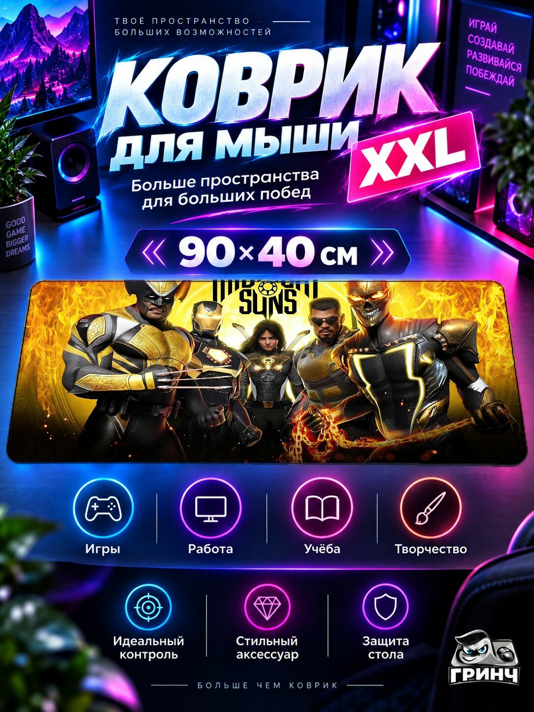Игровой коврик для мыши 90х40 см — Marvel / Марвел — Marvel Midnight Suns