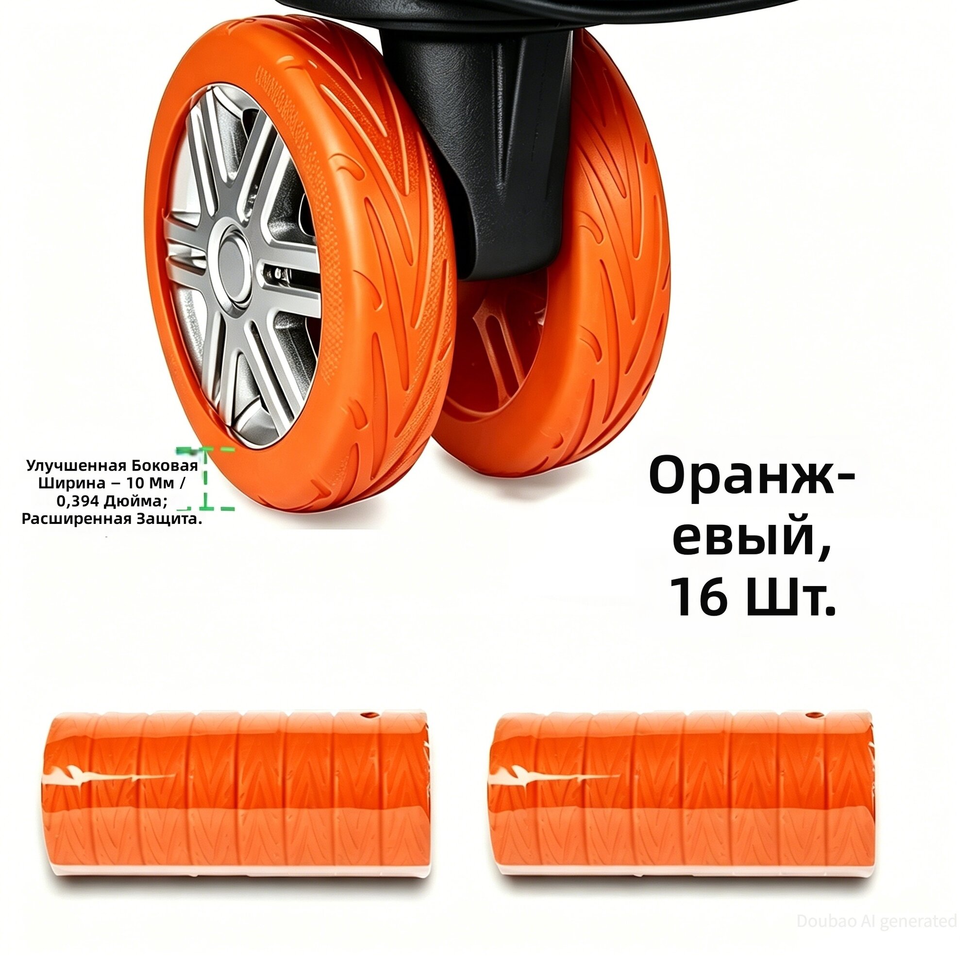 Аксессуар для атомайзера