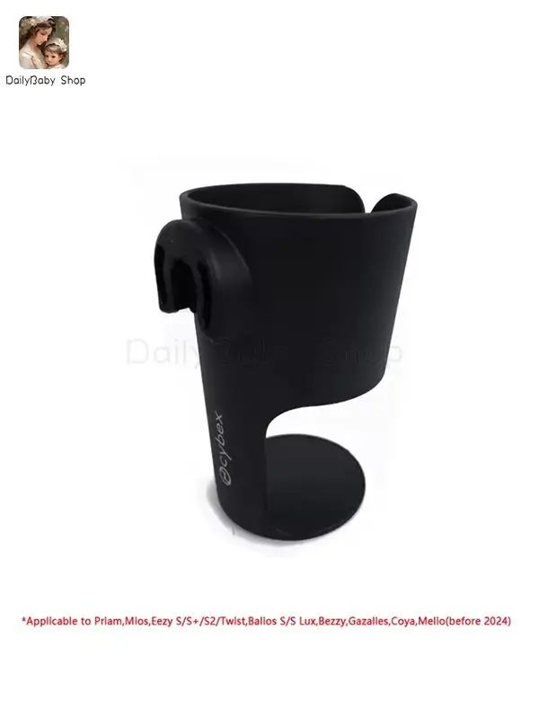 Подстаканник для коляски Cybex Priam, Mios, Balios S, Eezy, Gazelle S, Beezy, Melio держатель для напитков, аксессуар для коляски