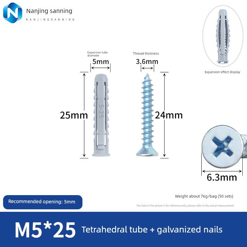 Пластиковая распорная трубка M5x25мм с оцинкованными гвоздями, 50 комплектов для строительных крепежей