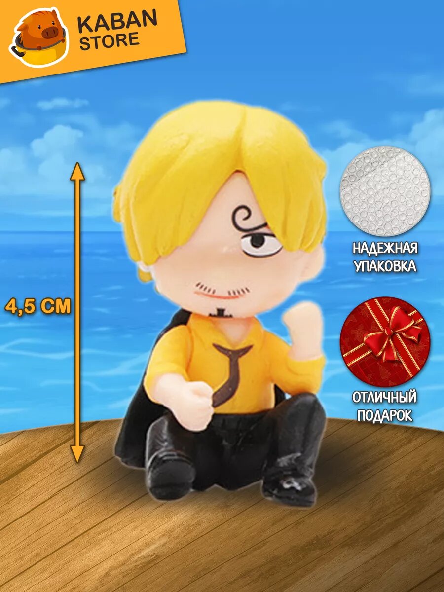 Аниме фигурка One Piece Ван Пис Санджи чиби мини (4,5 см)