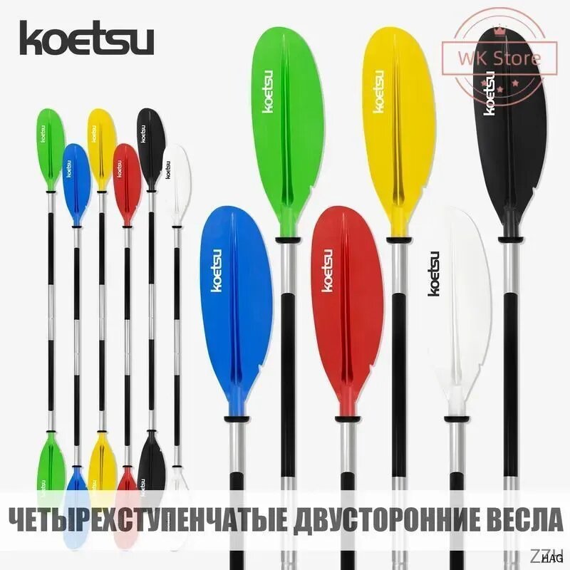 Весло для SUP-доски — фото 1