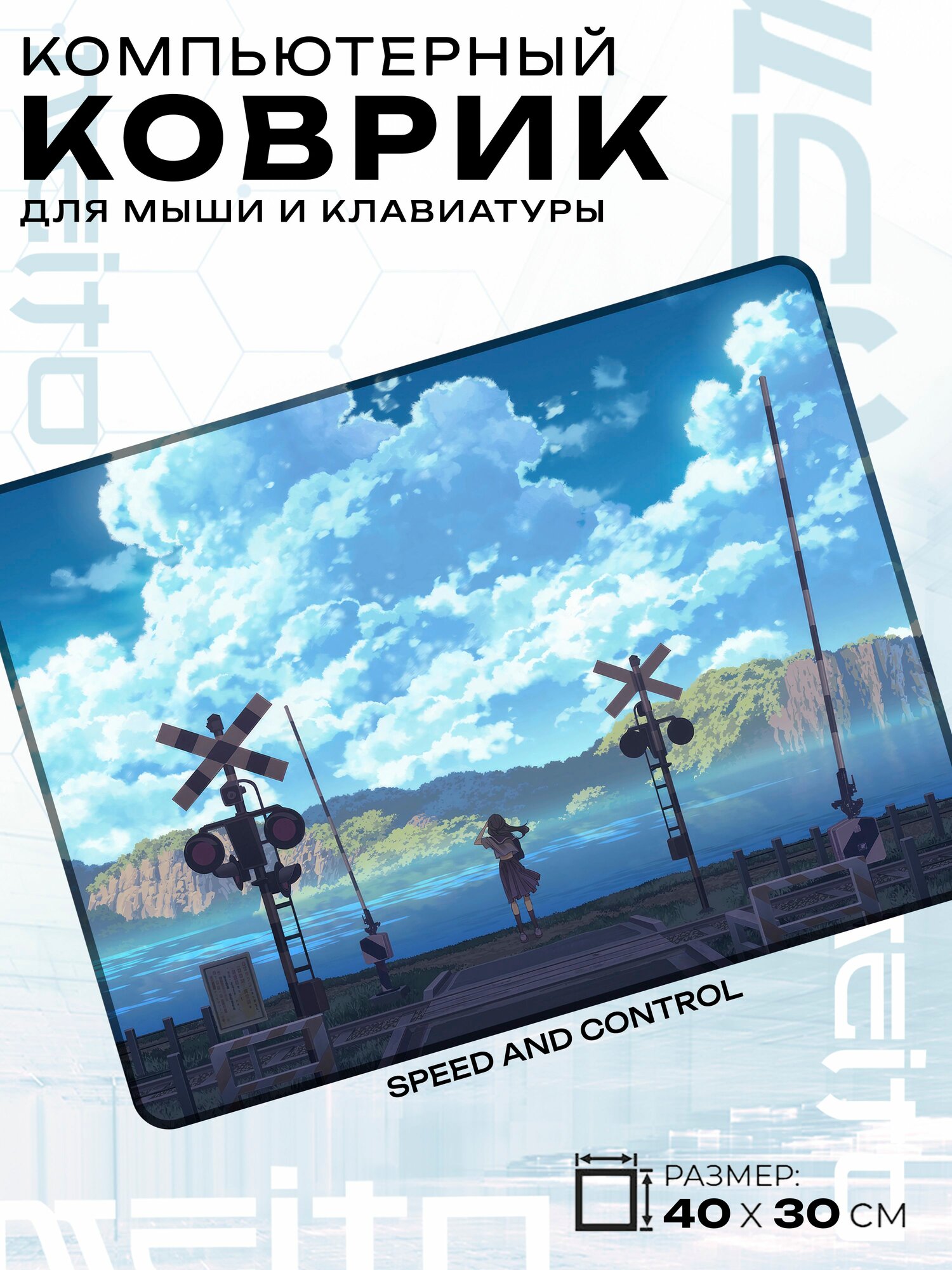 Игровой коврик для мыши жаккард 40x30 см Аниме Девушка