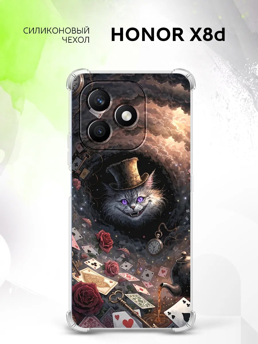 Чехол на Honor X8d, Хонор Икс8д защита камеры и углов, кейс с картинкой чеширский кот