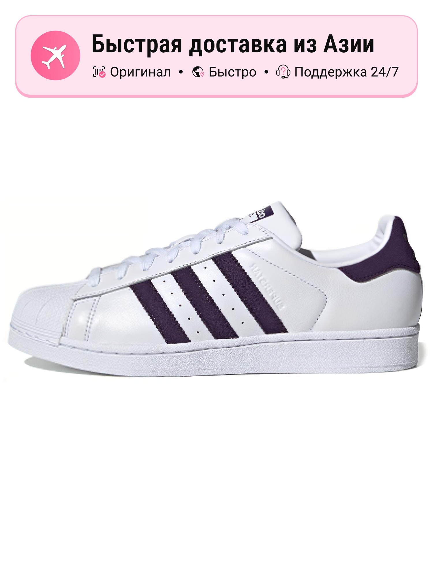 Кроссовки adidas Originals 574