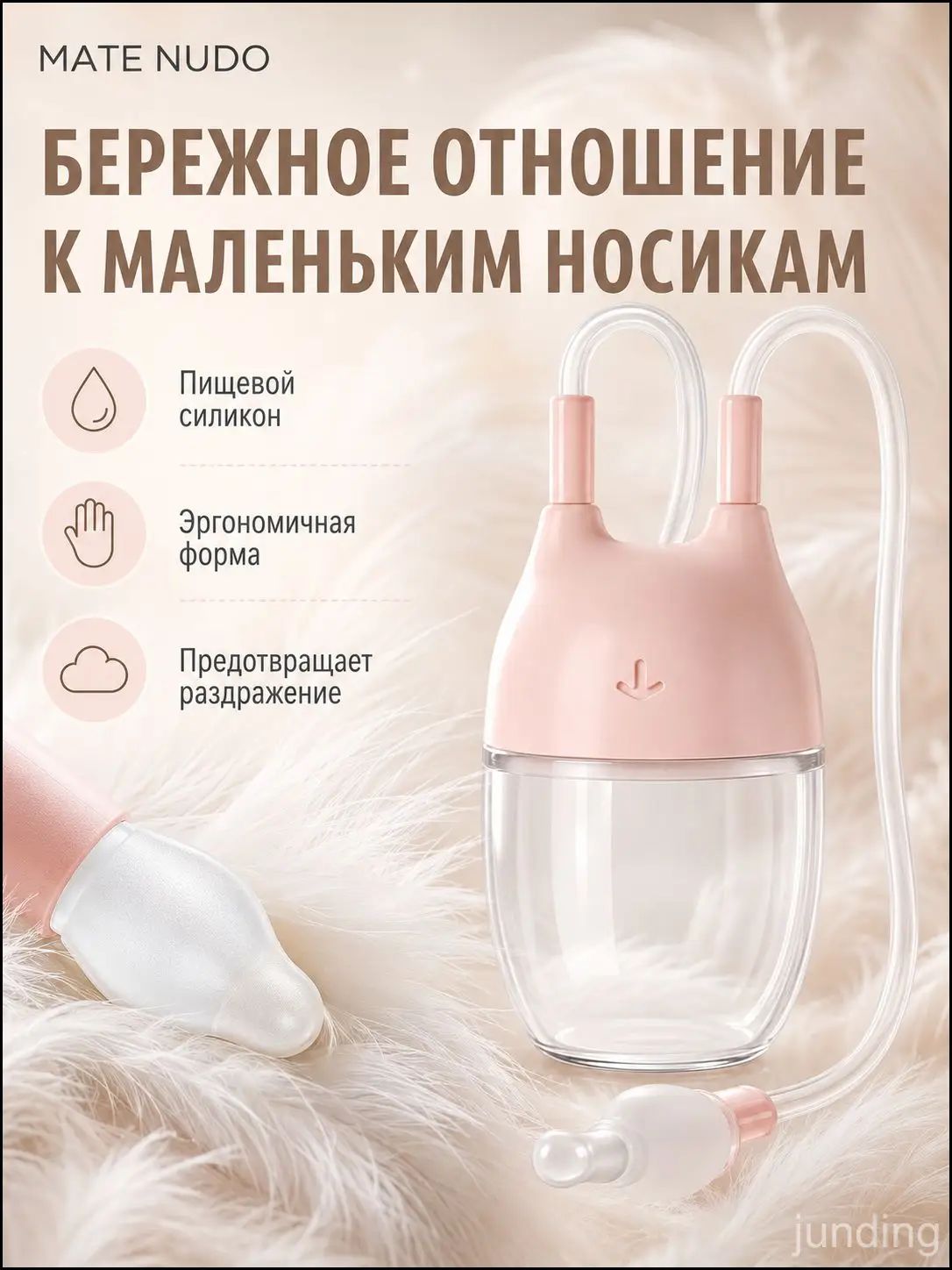 Назальный аспиратор 18D для новорожденных, ручной соплеотсос x