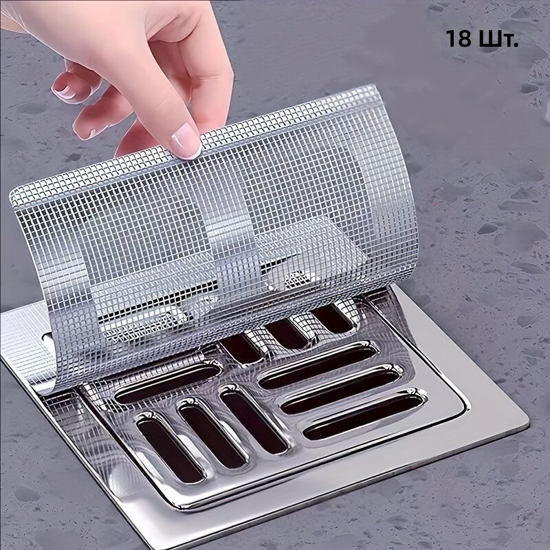 Сливной фильтр для волос и защиты от насекомых, для ванной и кухни, 18 шт.