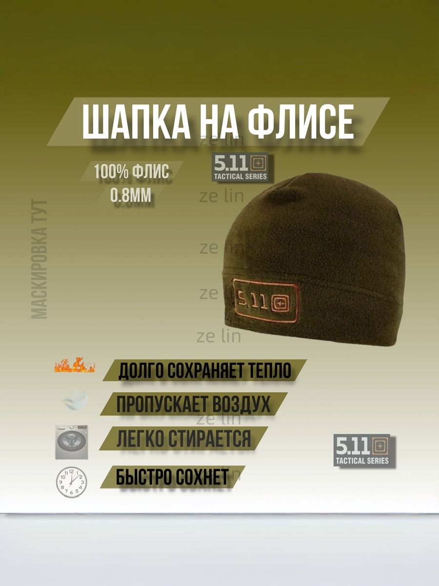 Шапка шарф, 2 шт