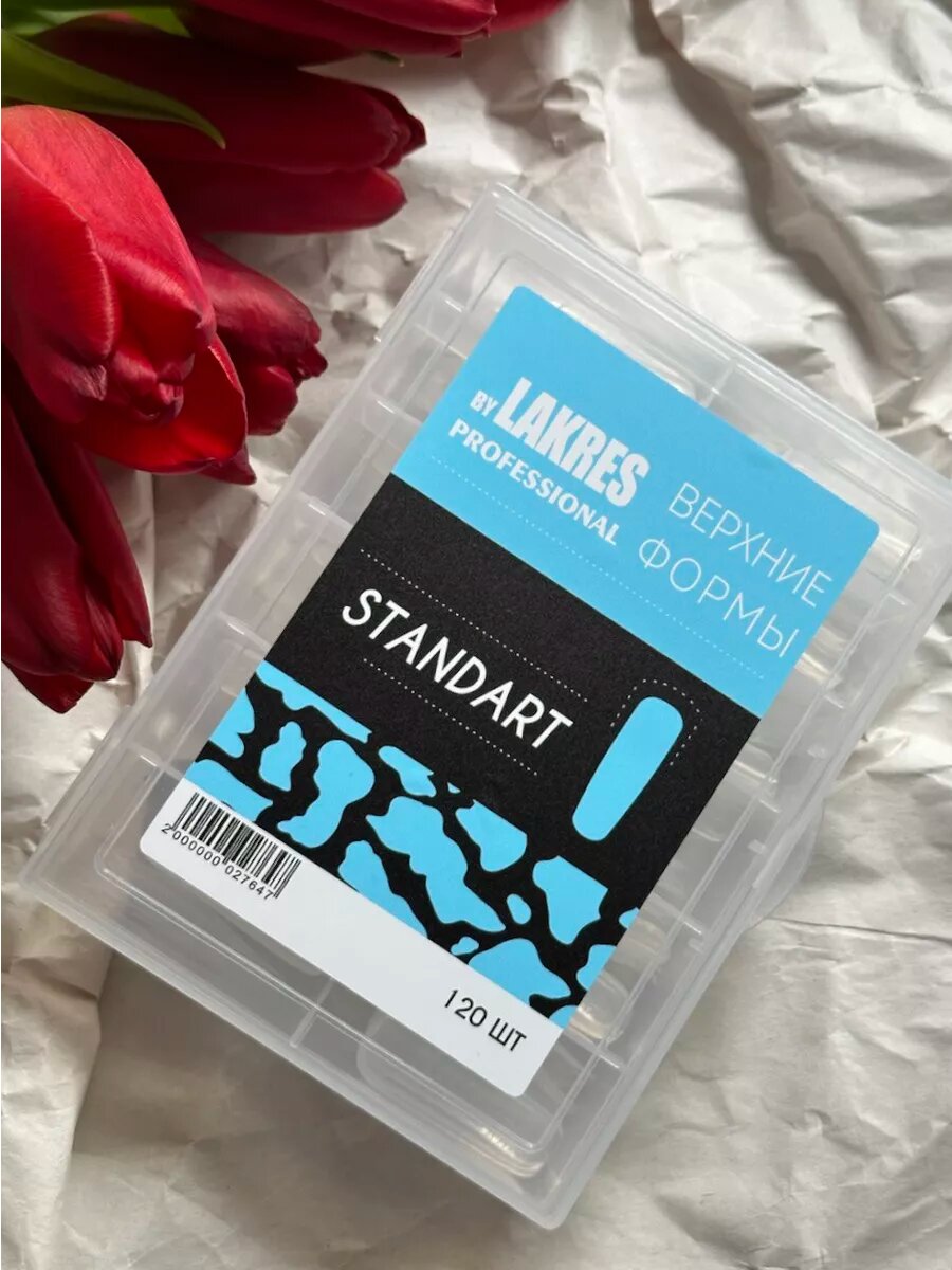 Верхние формы Standart, 120 шт