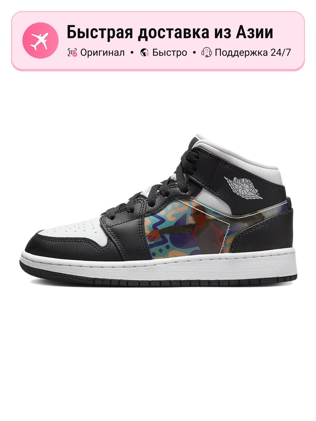 Кроссовки Jordan Jordan 1 Mid