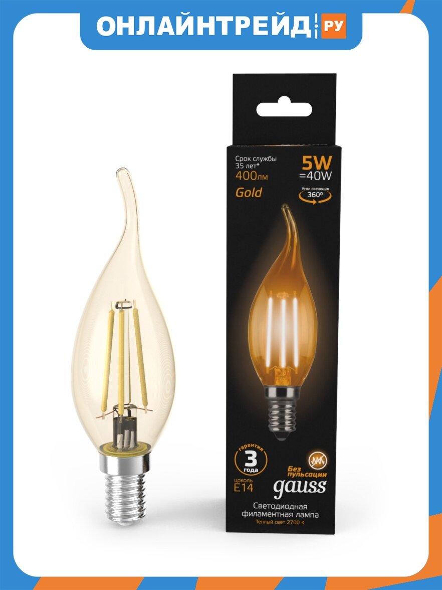 Светодиодная лампа Gauss LED Filament E14 5W 400lm 2700K Golden свеча на ветру