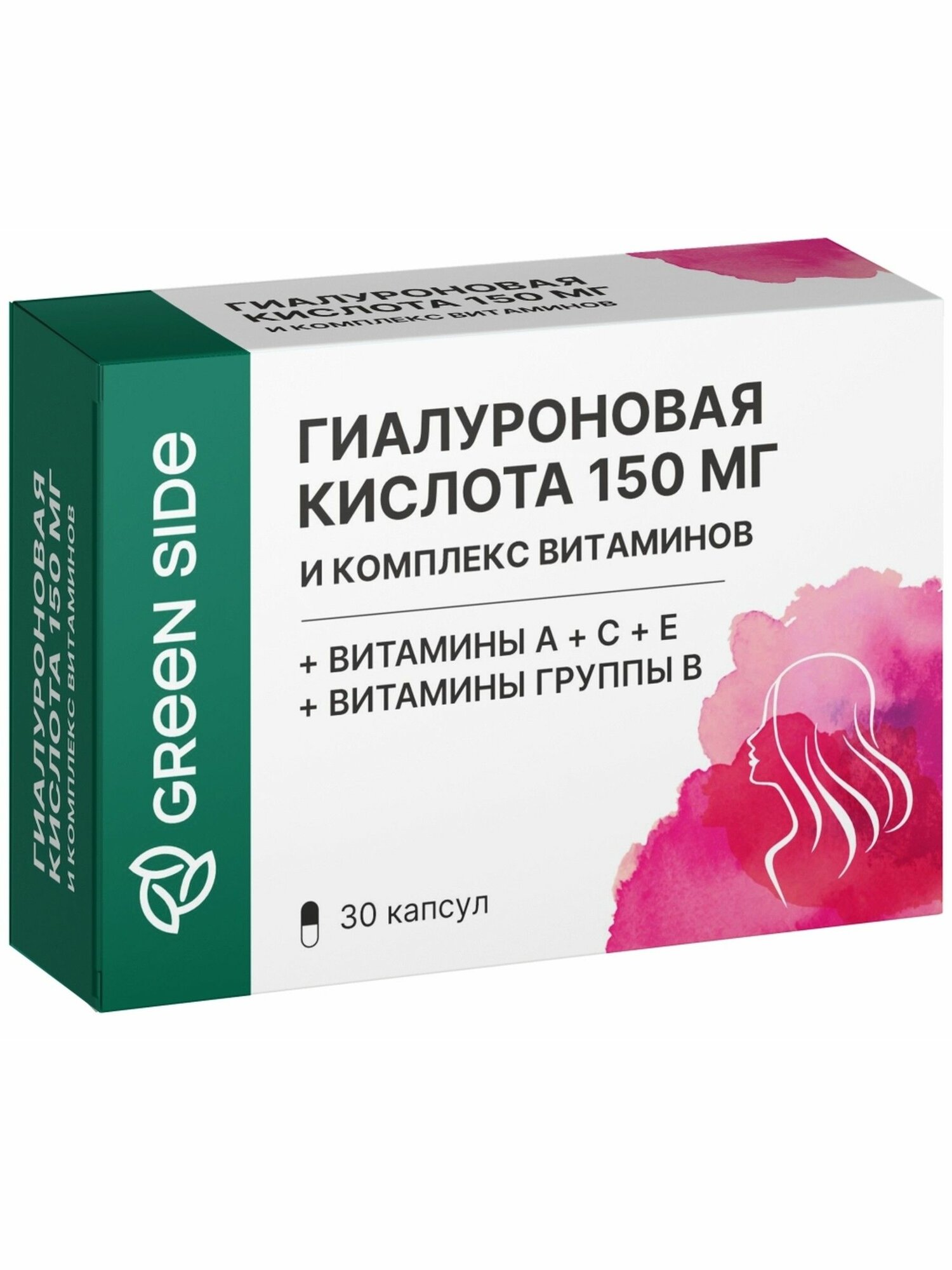 Green Side Гиалуроновая кислота 150мг и комплекс витаминов №30 капс массой 450мг