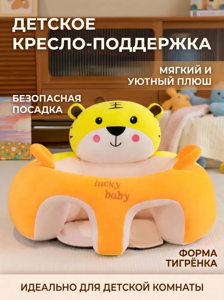 Кокон для новорожденных