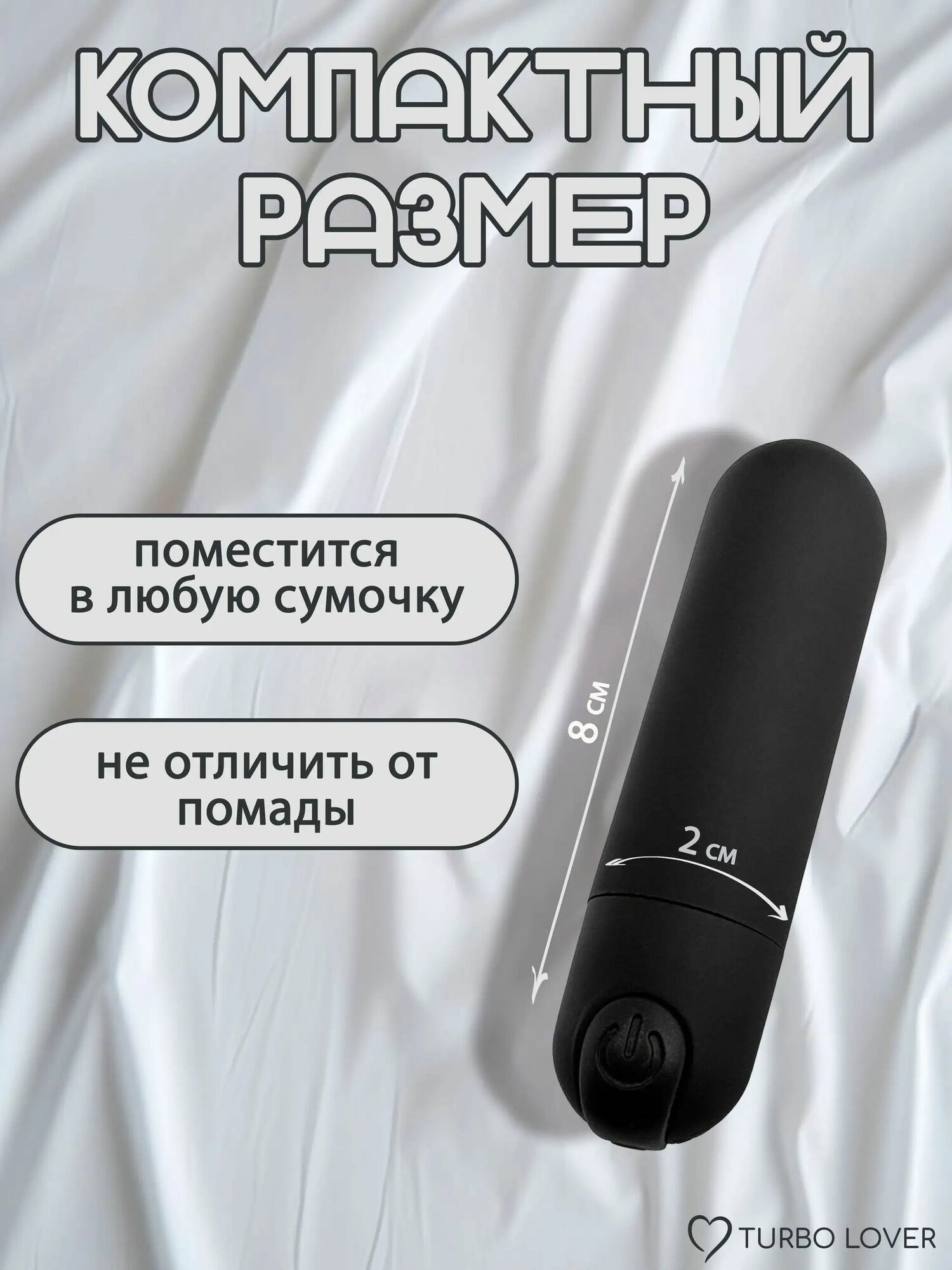 Мини вибратор вибропуля — фото 1