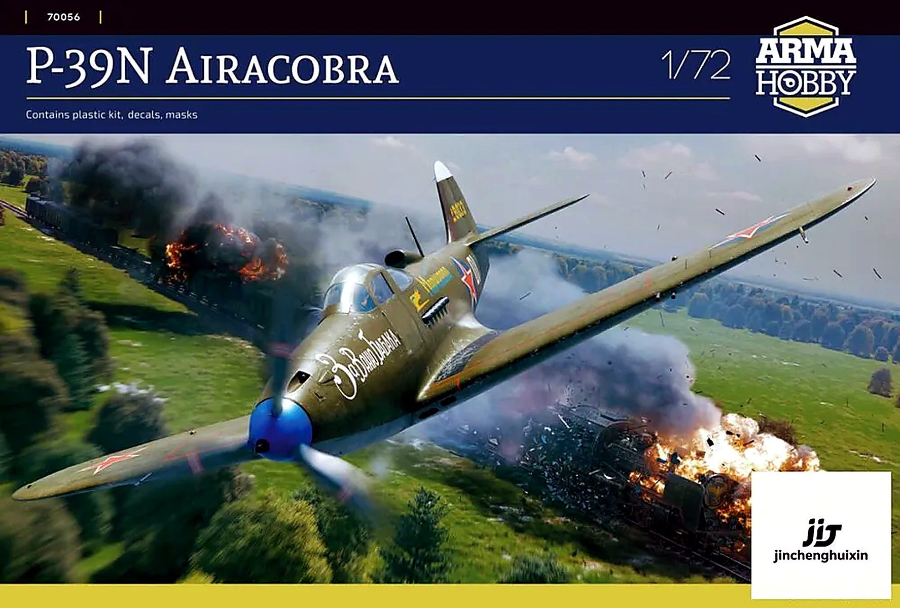 Сборная модель 1/72 Bell P-39N Airacobra () 70056, 35x25x10 см