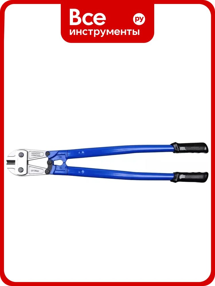 Болторез GARWIN 750 мм 706520-750