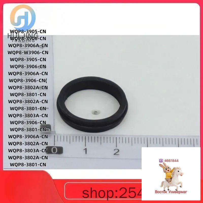 Подходит для посудомоечной машины Midea WQP8-3905-CN/X3-T уплотнительное кольцо