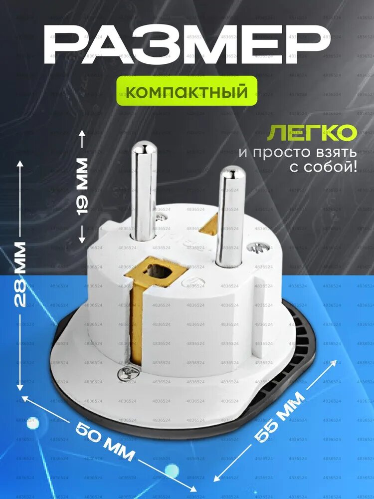 Сетевой адаптер — фото 1