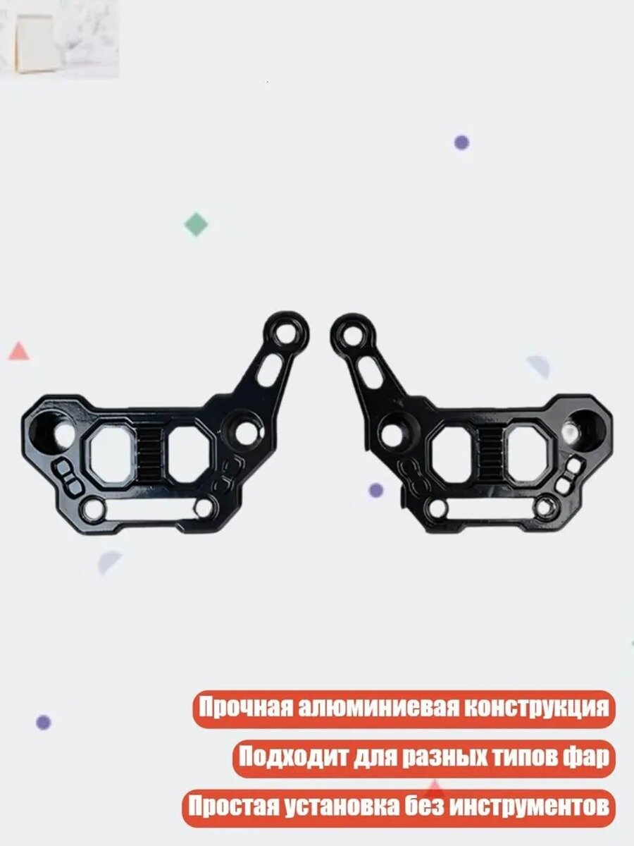 Планка фары. 2EE1201280_K6LZM0429, 1 шт. алюминиевый сплав, разноцветный