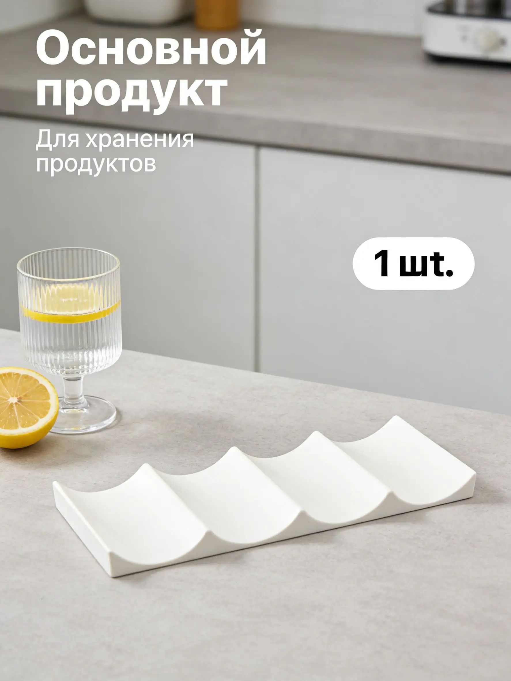 Стеллажи для бутылок в европейском стиле, винные полки, кухонные столешницы, шкафы и зоны хранения (белые, 1 шт, Держа