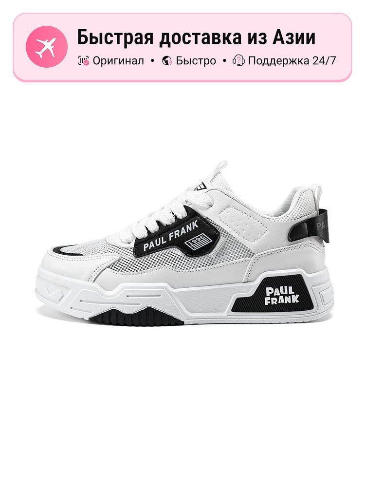 Кроссовки Paul Frank 50284212002