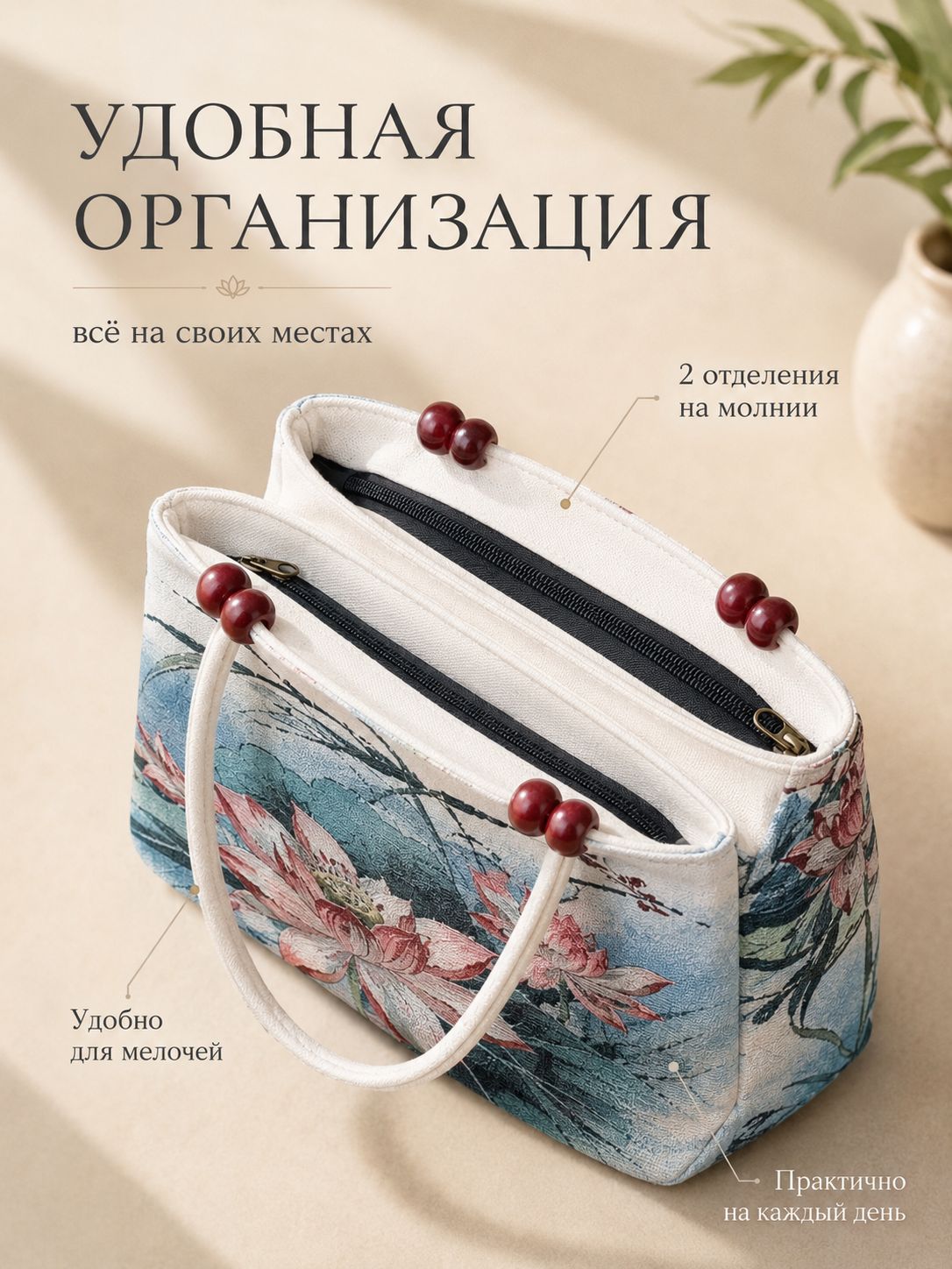 Сумка тоут — фото 1