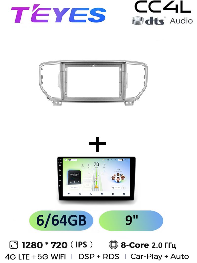 Магнитола Teyes CC4L 6/64 Gb Kia Sportage 4 QL 2016-2018 (A) 9 дюймов, 8-ми ядерный процессор, IPS экран, 4G, Wi-Fi, CarPlay, dts Audio
