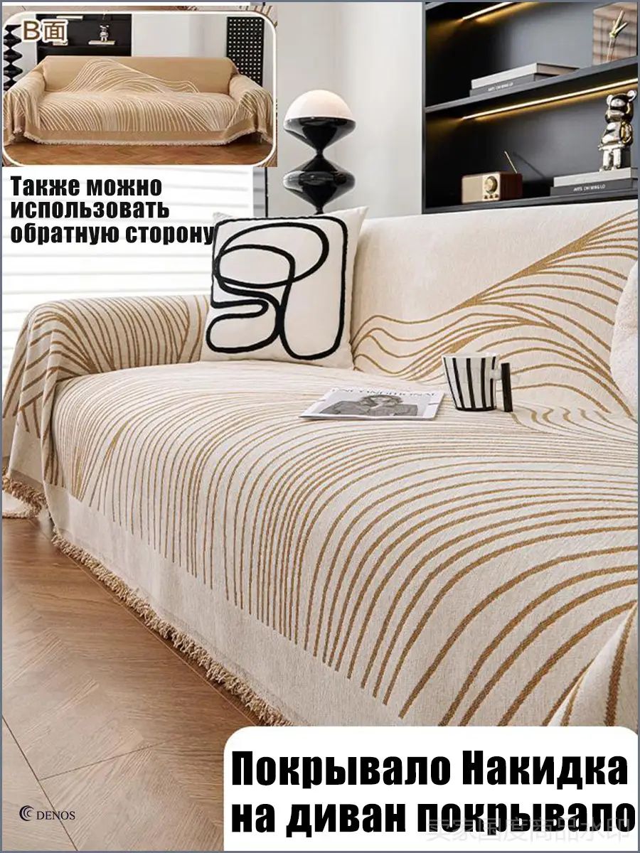DENOS Покрывало 180x180 см махровая ткань двусторонний, фактурный 3d-эффект хаки