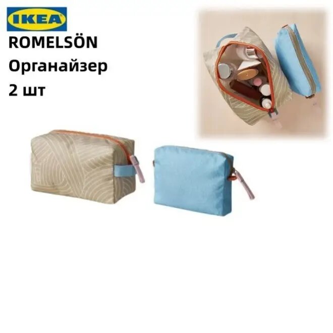 Косметичка