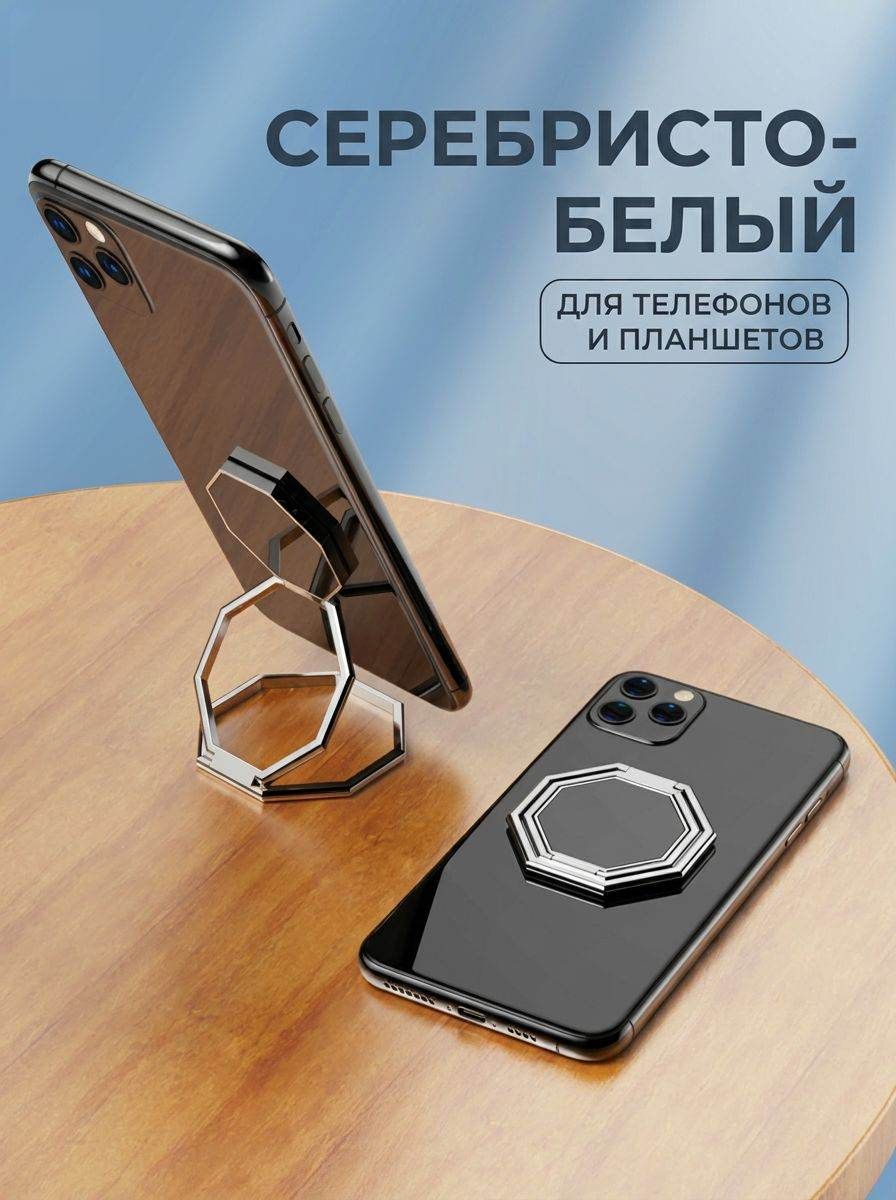 Крепление для поворотного кольца-зажима, универсальный стойка для стола, мобильного телефона и планшета