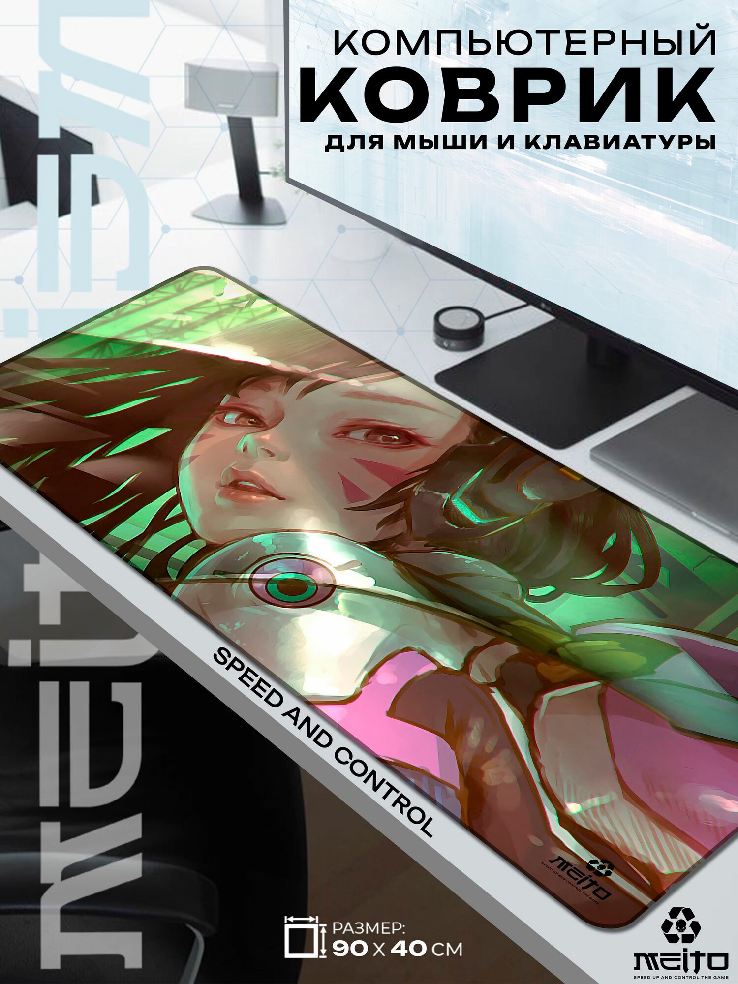 Большой игровой коврик для мыши и клавиатуры жаккард 90x40 см Overwatch Овервотч D.VA Дива