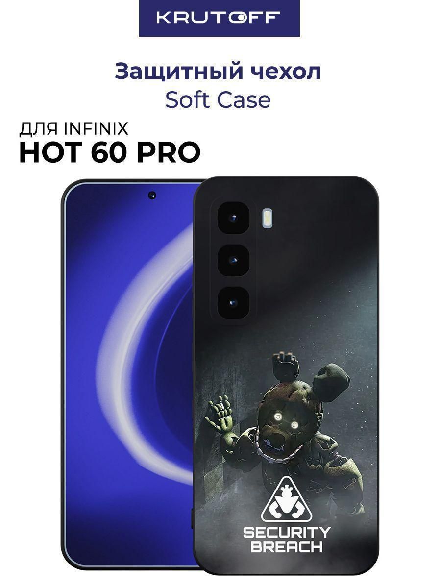 Чехол-накладка Krutoff Soft Case фнаф - Нарушение безопасности для INFINIX Hot 60 Pro черный
