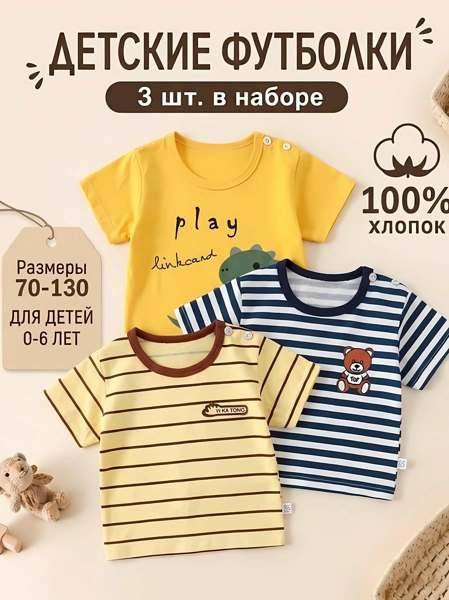 Футболка CREANOVA