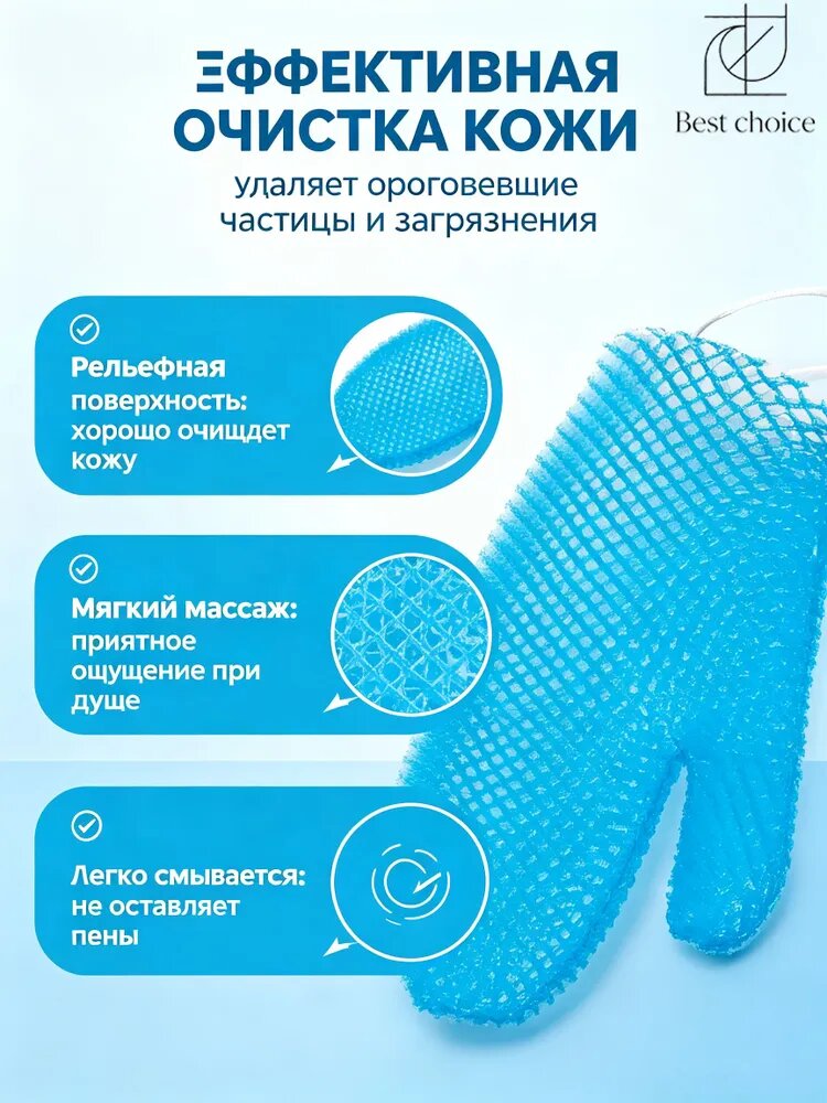 Мочалка — фото 1