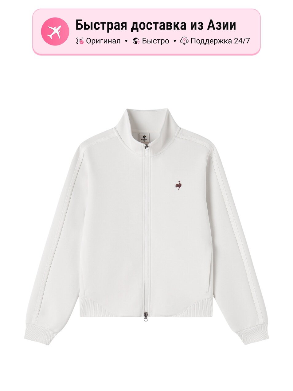 Куртка Le Coq Sportif 1419347146