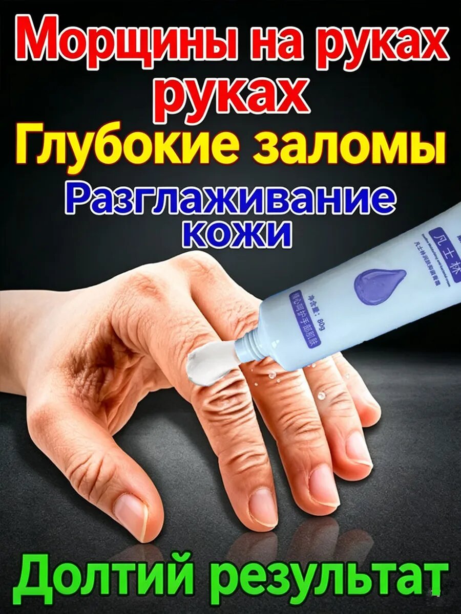 Уродерм с мочевиной 30% для пяток крем