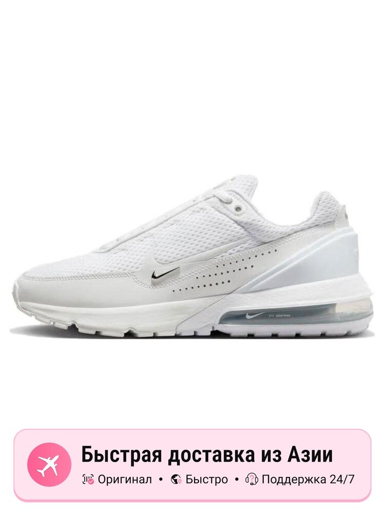 Кроссовки NIKE Air Max Pulse