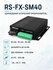 Болид RS-FX-SM40 Преобразователь интерфейсов - интерфейсный адаптер, IP20