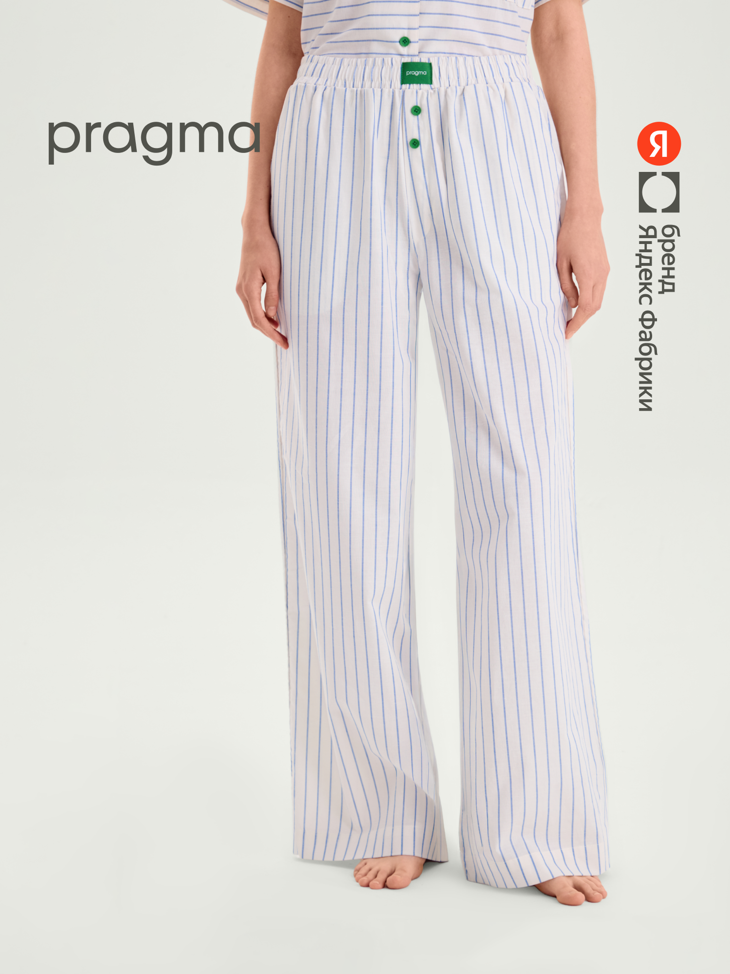 Брюки Pragma Boopla из хлопка