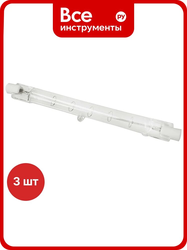 Лампа галогеновая SAMGRUPP 500 Вт (упаковка 3 шт) SAMC-034000500-3