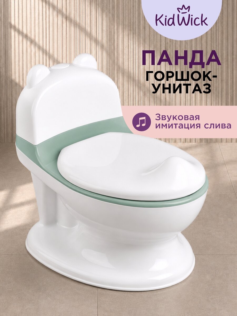 Горшок детский унитаз Kidwick со звуковой имитацией слива, бело-зеленый