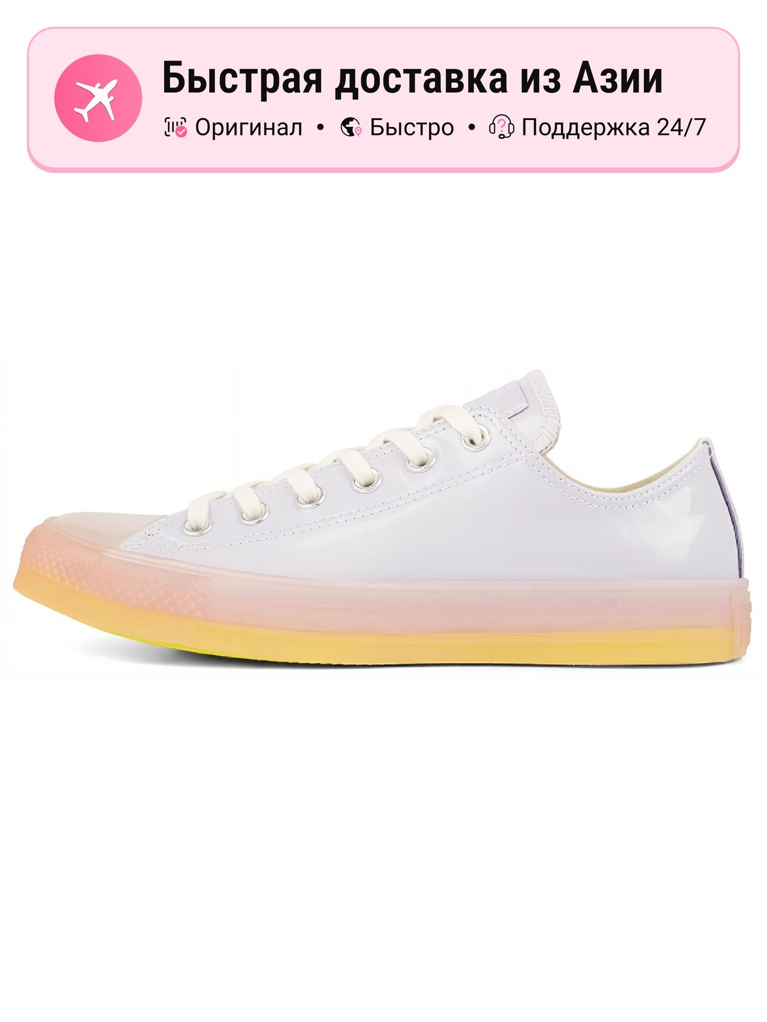 Кроссовки Converse Chuck Taylor All Star Low