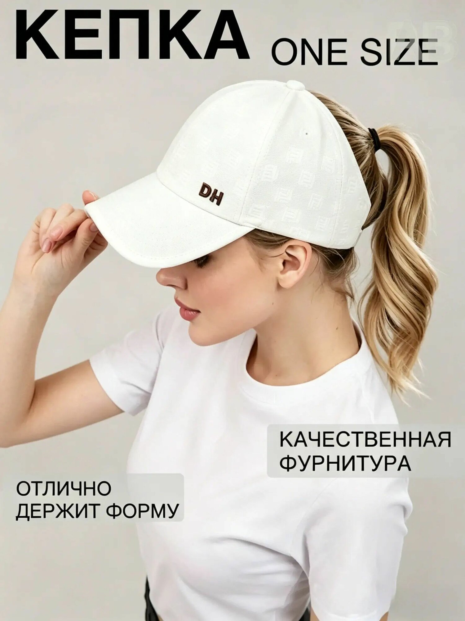 Бейсболка  Весна-лето 2026 для женщин, размер 55-60 — фото 1